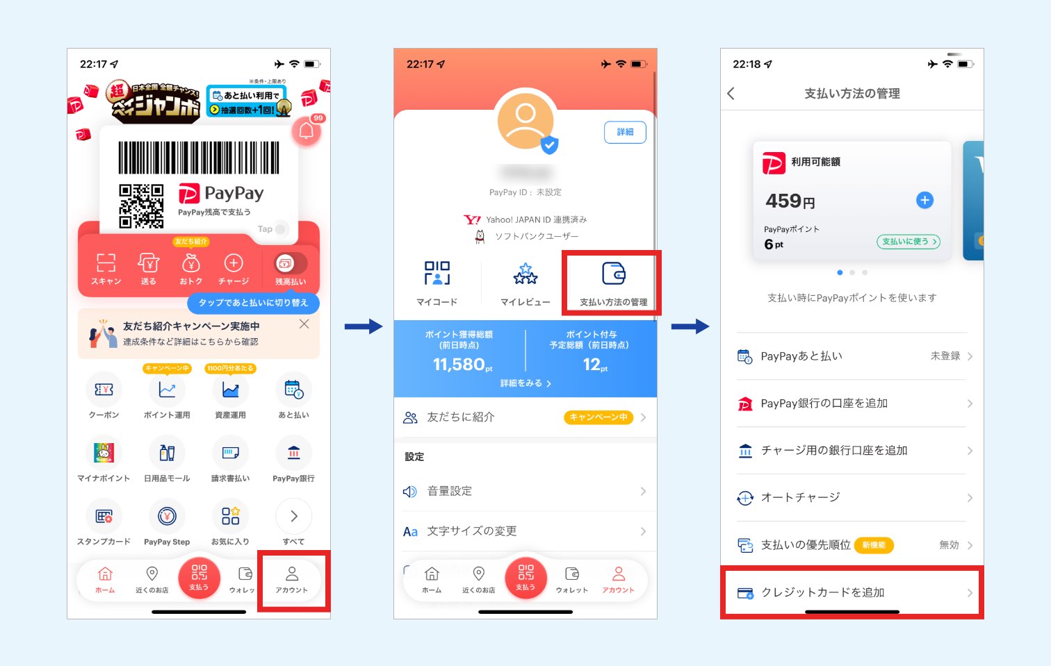 【Vポイントの使い道】Suicaチャージやお得なマイル交換など | クレ探