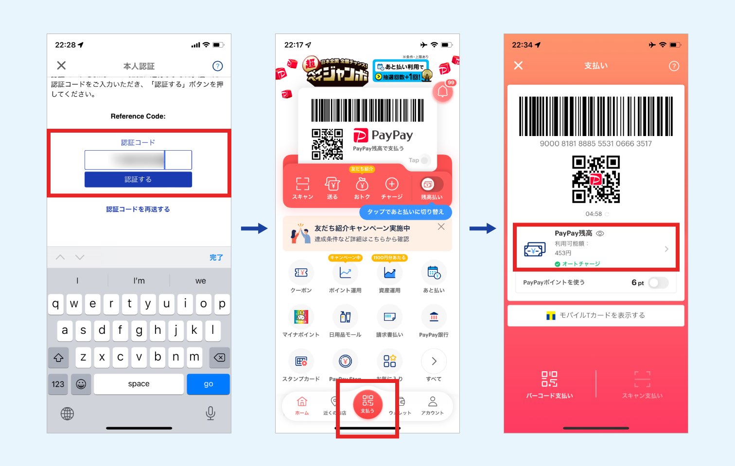 【Vポイントの使い道】Suicaチャージやお得なマイル交換など | クレ探