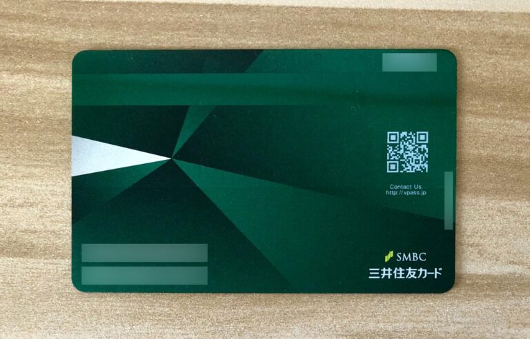 三井住友カードは学生に大人気！LINE Payでポイント還元率6倍！ | クレ探