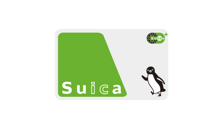 Suicaのメリット8選【便利でおトクな決済手段】 | クレ探