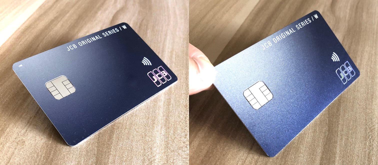 【実物写真あり】JCBカードWのデザインを徹底解説【シックでスタイリッシュ】 | クレ探