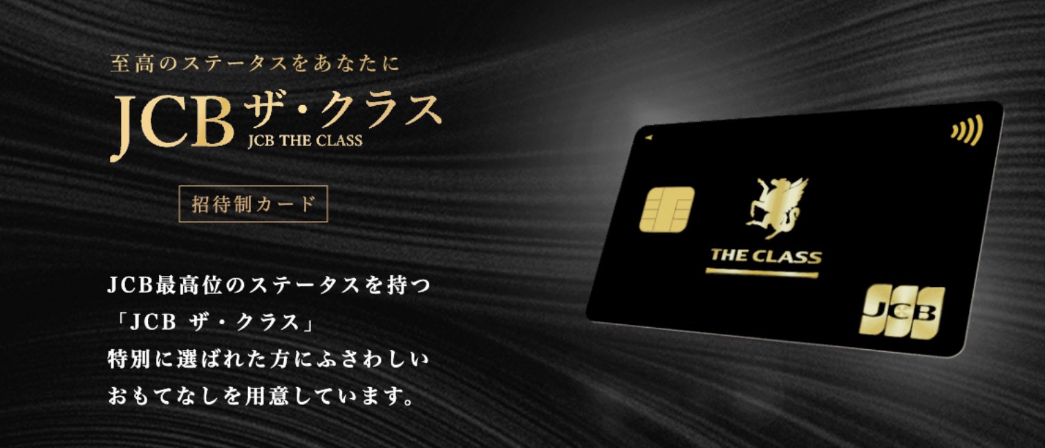 JCBゴールドとJCBカードWの違いを比較！おすすめなのはどっち？ | クレ探