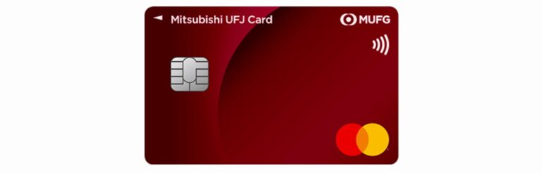 三菱UFJカード ゴールドプレステージをインビ経由で作ろう！条件/メリットを解説 | クレ探