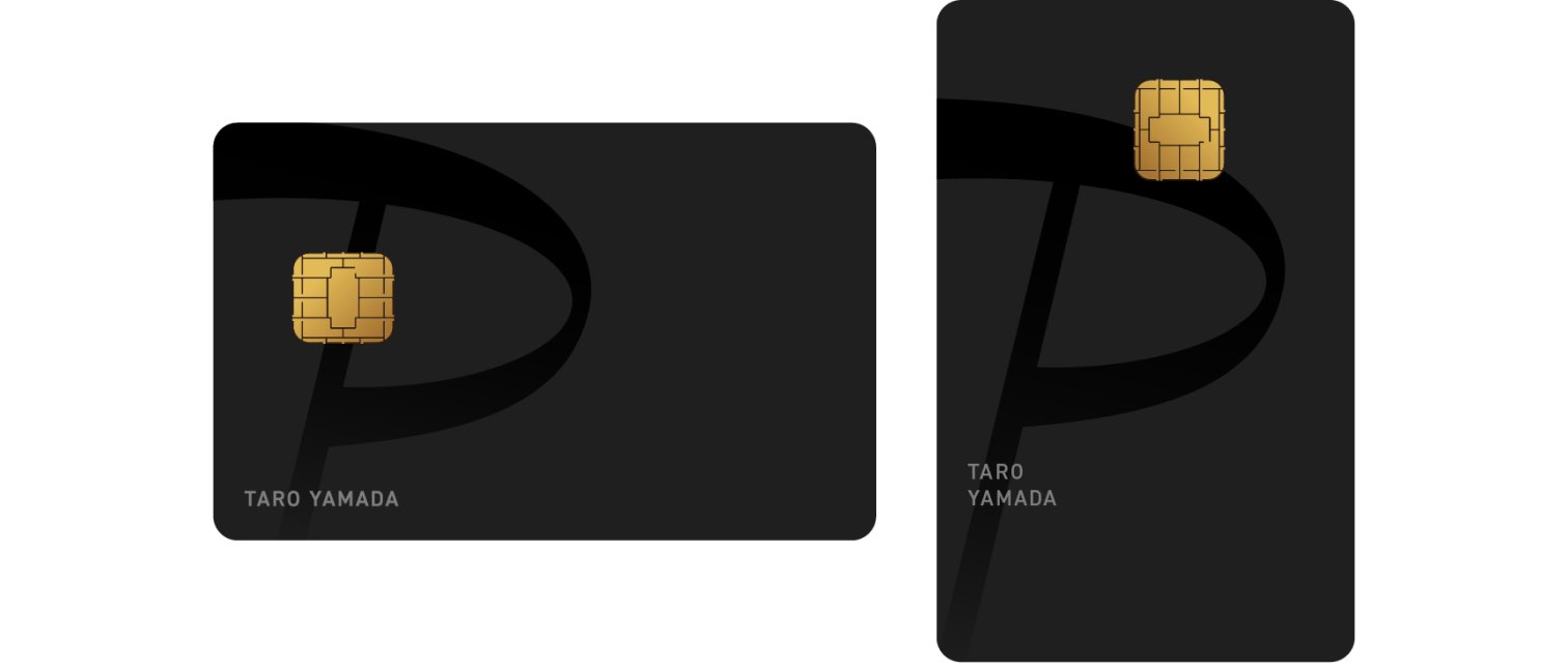【実物写真あり】PayPayカードのデザインを解説【グッドデザイン賞】 | クレ探