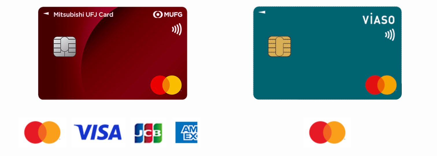 三菱UFJカードとVIASOカードの違いを徹底解説！おすすめは? | クレ探