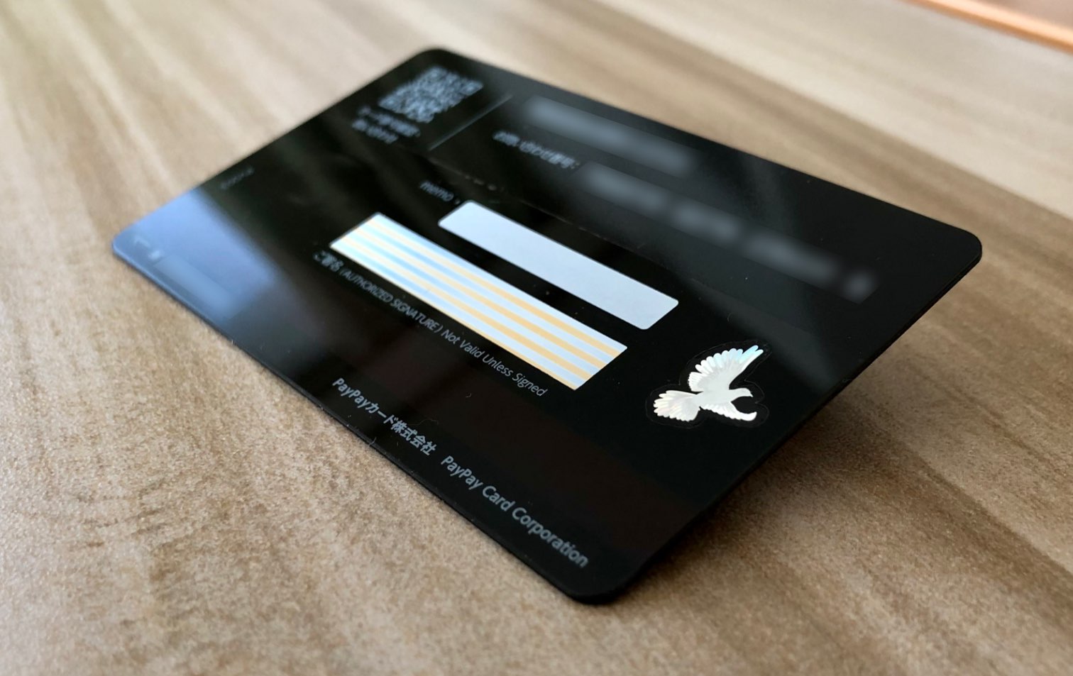 PayPayカードは最大1.5%還元のメインカード候補！PayPayユーザーにもメリット大 | クレ探