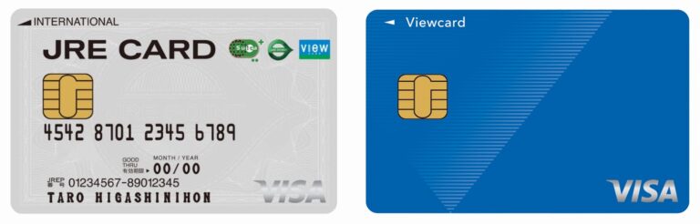 【違いは3つ】JRE CARDとビューカード スタンダードを比較！ | クレ探