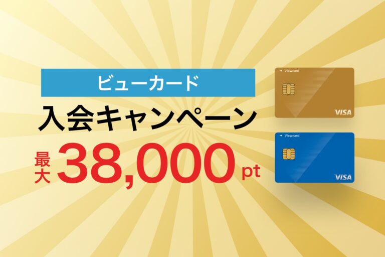 ANAカードはJCB・Visaどっちがおすすめ？違いを徹底解説！ | クレ探